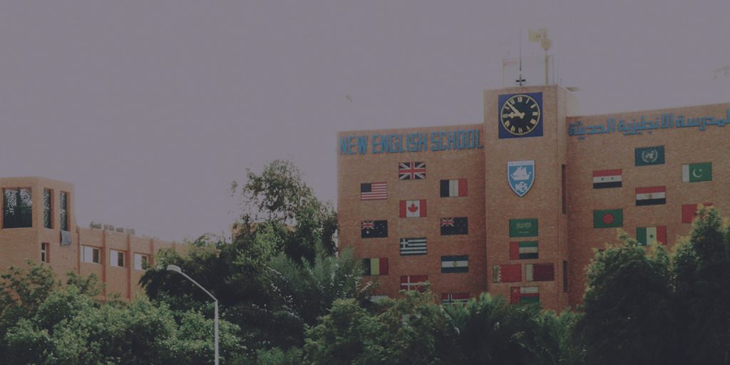 New English School Kuwait - iSAMS
